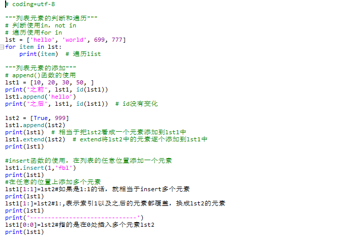 Python基础学习笔记,练完你就懂了 Scratch编程