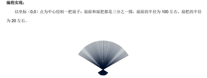Scratch中级编程（11）——画图③ Scratch编程