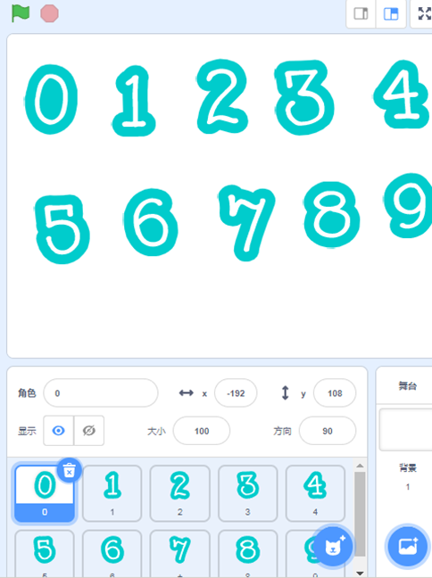 Scratch编程小学数学,认识数字0 9 Scratch编程