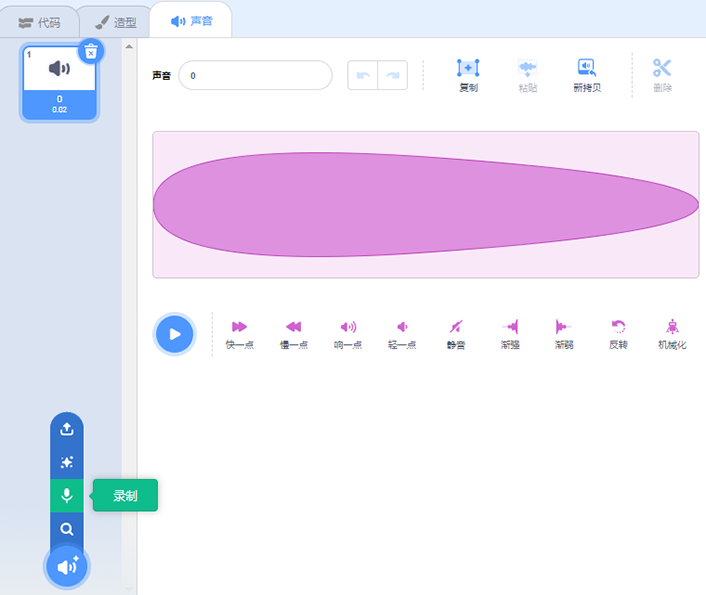 Scratch编程小学数学,认识数字0 9 Scratch编程