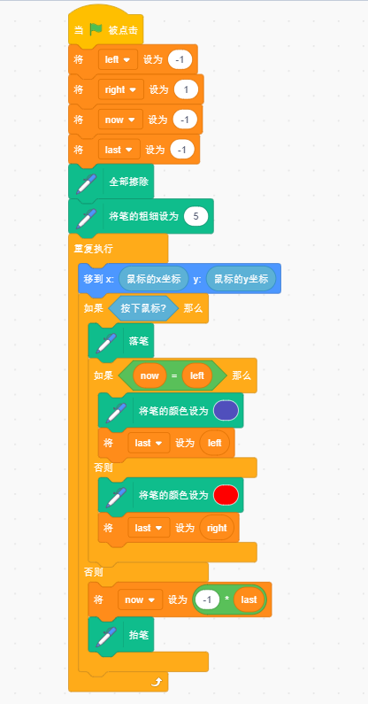 Scratch鼠标画笔 模拟鼠标的左右按键效果 Scratch编程